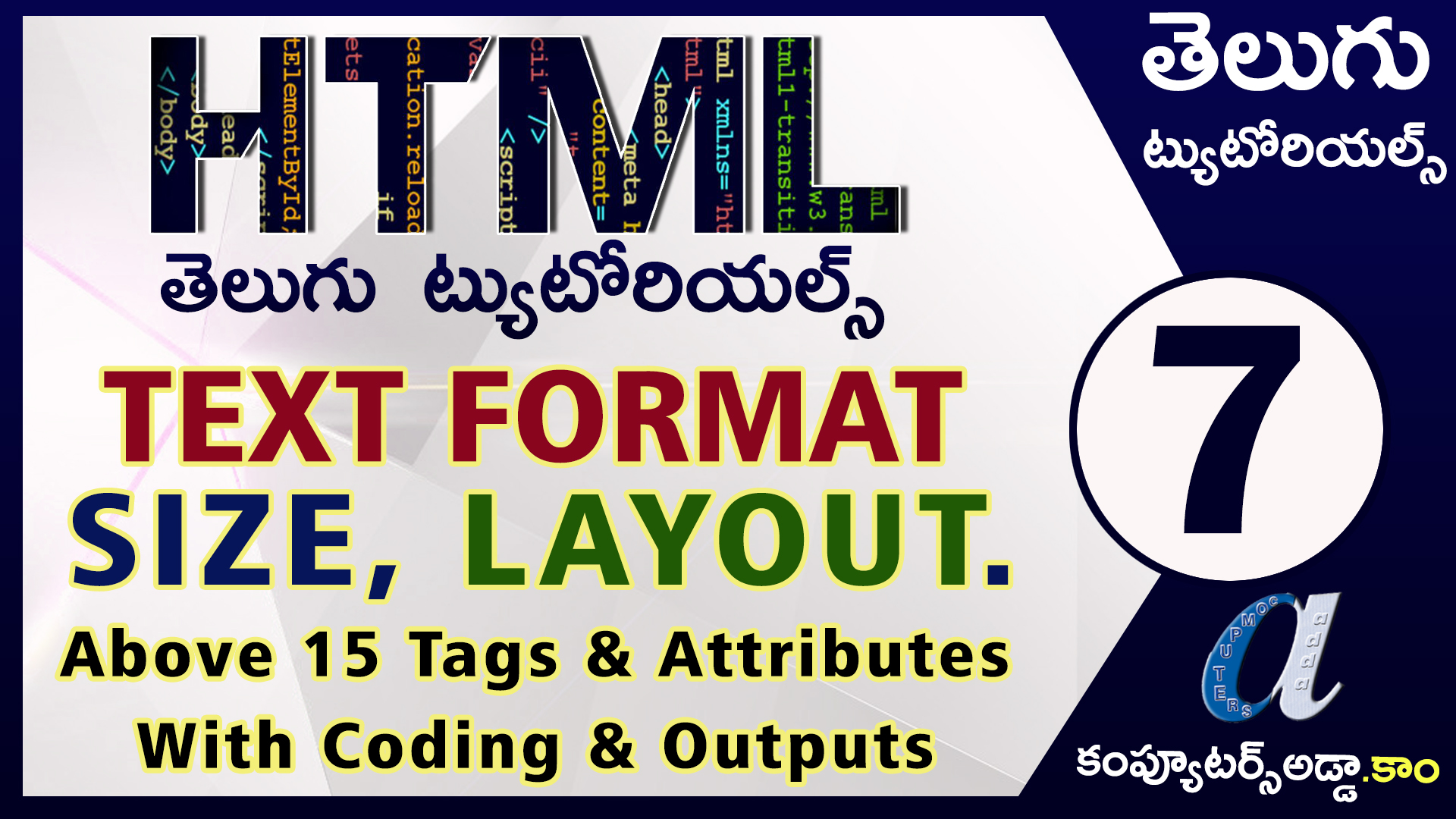 Html Telugu Tutorials Part 7 Text Format Size Layout 15 Tags
